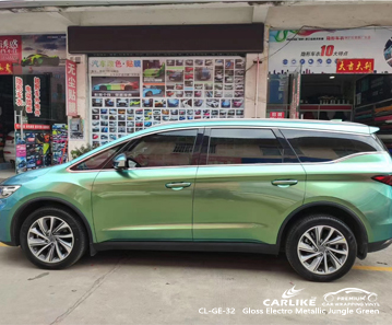 CL-GE-32 gloss electro metallic jungle green car wrapping foil for ...