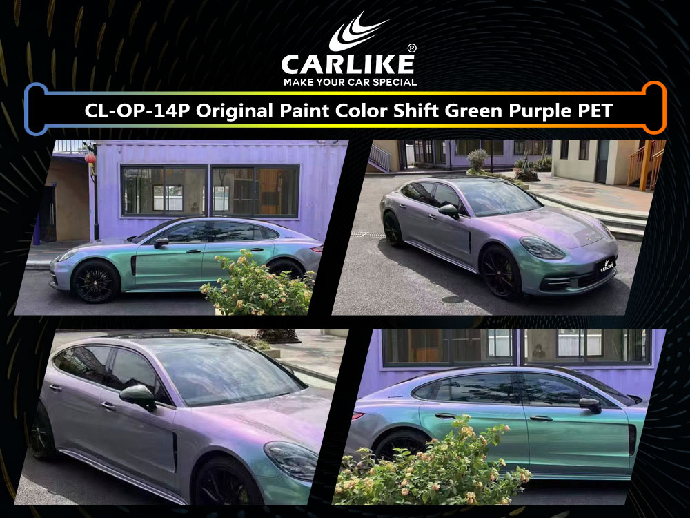 CL-OP-14P Original Paint Color Shift Green Purple PET Vinyl For Porsche ...