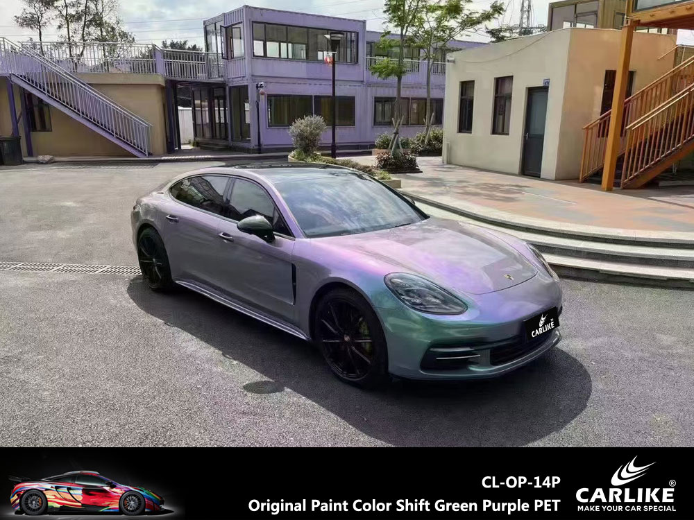 CL-OP-14P Original Paint Color Shift Green Purple PET Vinyl For Porsche ...